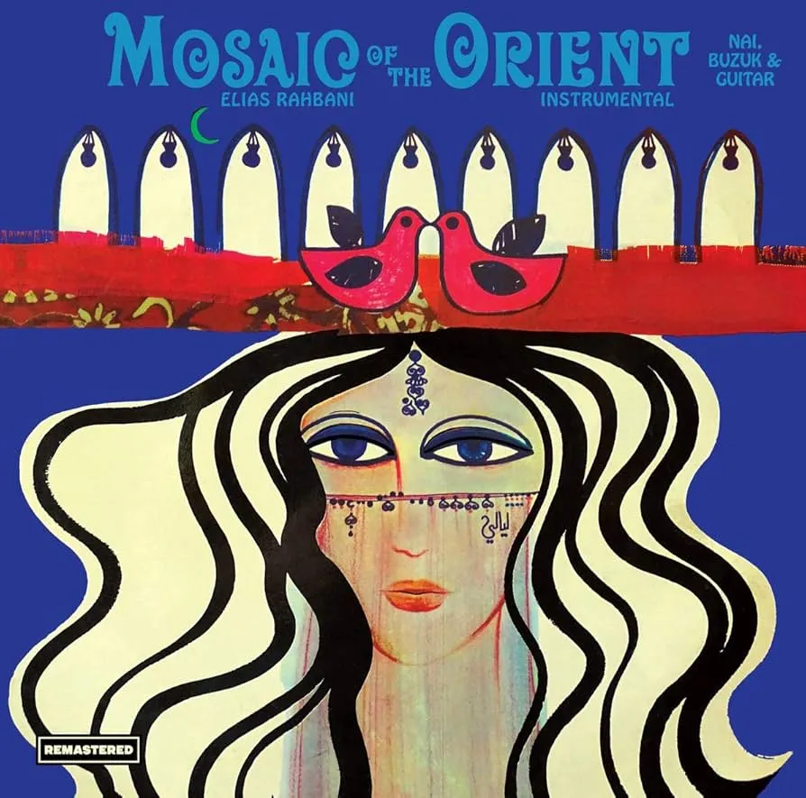 10 of the Best Funk and Disco Records from the Middle East - Record ...